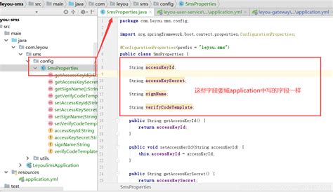 Springboot通过配置类读取applicationyml种的自定义属性configurationproperties与
