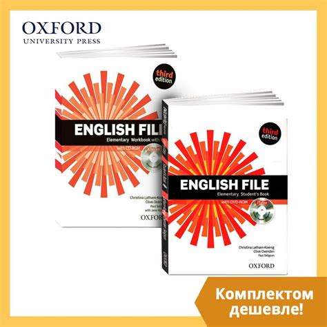 English File Elementary 3rd Edition Учебник Рабочая Тетрадь Cd Dvd 3 издание Хадсон