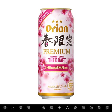 2022超商啤酒推薦！「臺虎精釀青梅香啤酒、冰結草莓口味調酒」等超商新酒款盤點