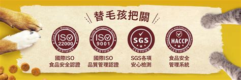 【鮮樂嚐 Letasty】 專為狗貓腸胃設計的飼料 多種天然酵素益生菌