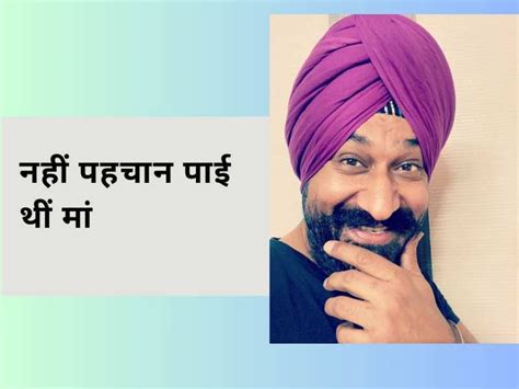 वापस लौटा तो नहीं पहचान पाई थी मां हम तीनों खूब रोए 25 दिन गायब