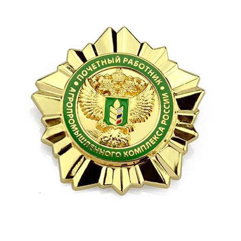 China Factory Customized Gold Plated Cheap Security Badges Pin Badge
