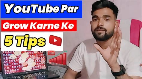 How To Grow Your Youtube Channel YouTube Channel Grow 2023