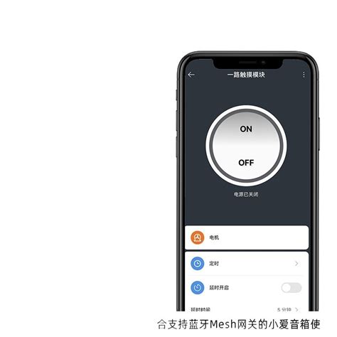 Mijia Mesh Touch Module Mini Touch Screen Finger Robot Diy Elevator