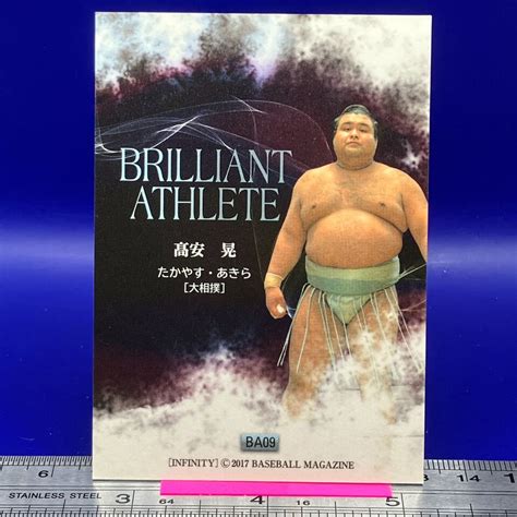 Takayasu Akira Sumo Wrestler Trading Card Holo Rikishi BBM TCG Japanese A EBay