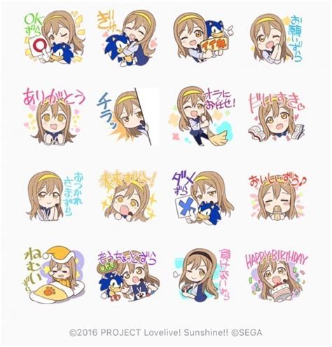 【line無料スタンプ】『ラブライブ！×sega 花丸＆ソニック』が登場、配布期間は10月2日まで アプリオ
