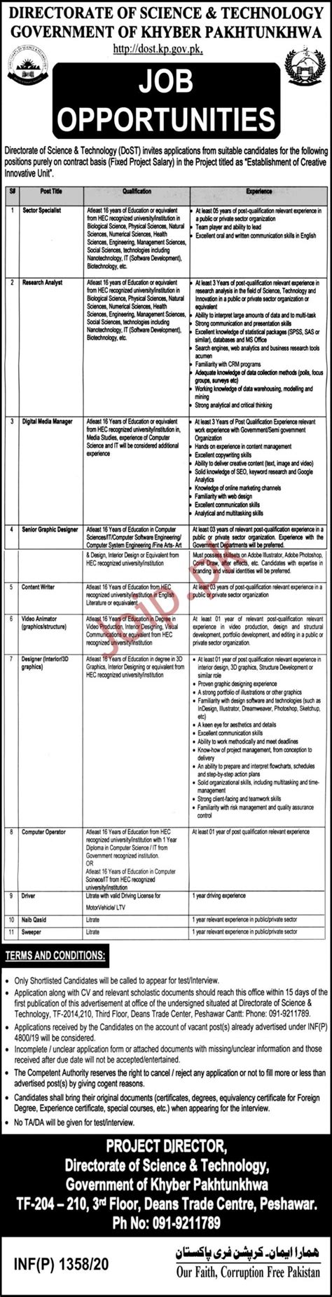 Directorate Of Science And Technology Kpk 10 Job Opportunities