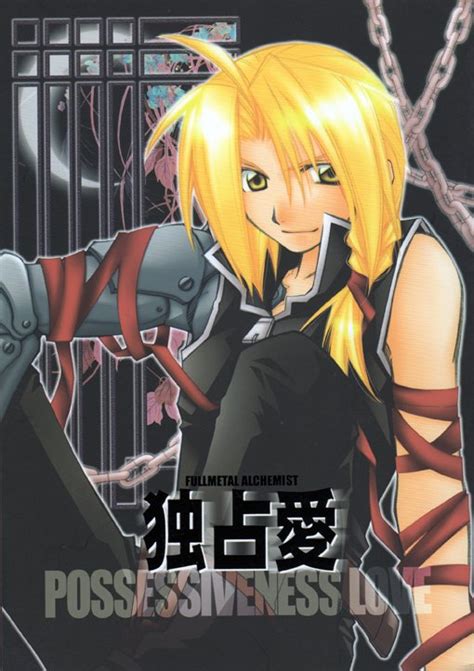 140 Fullmetal Alchemist Doujinshi Possessiveness Love
