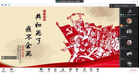 喜迎二十大五四永激荡 文治书院