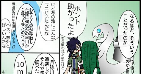 Pixivファンタジアfk 【pffk】ある金属の運搬【魔法の森の収穫祭】 ＠企画のイラスト Pixiv