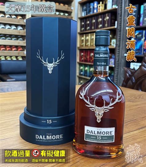 大摩15年鐵盒