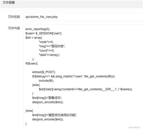 【web】ctfshow 中期测评刷题记录 1 web486 ctfshow csdn博客