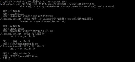Scanner——从键盘上输入字符scanner怎么获取一个3位数 Csdn博客