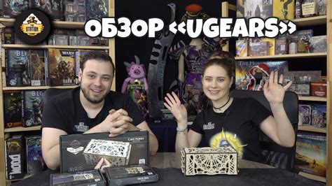 Обзор: Настольные органайзеры Ugears - YouTube
