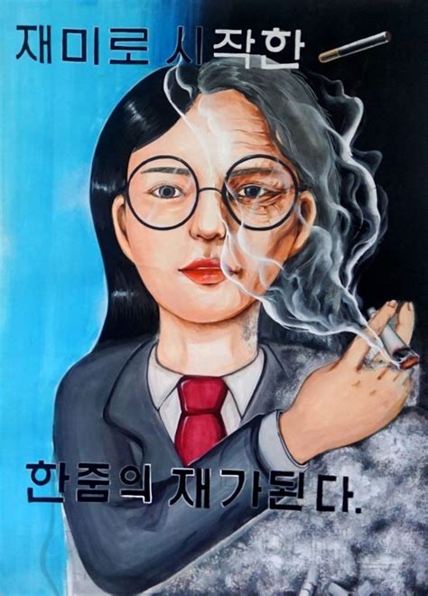 평택시 금연포스터 공모전 수상자 발표