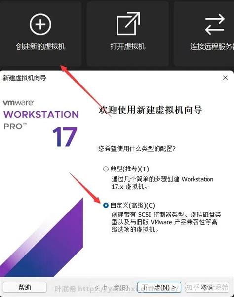 第一章 Vmware Workstation Pro 17安装centos 7 安装虚拟机及简单配置 知乎