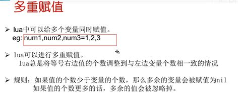 lua学习笔记 lua path csdn博客