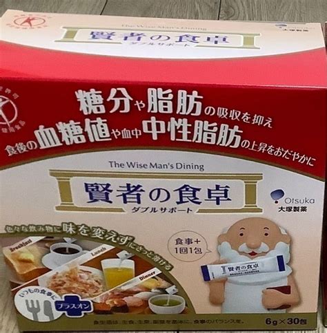 賢者の食卓 ダブルサポート 30包 大塚製薬（賞味期限2027年3月）【ゆうパケットポスト発送】｜yahooフリマ（旧paypayフリマ）