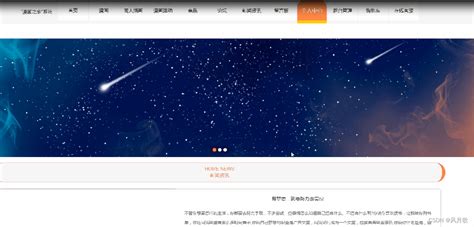 springboot vue漫画之家系统（源码 文档） csdn博客