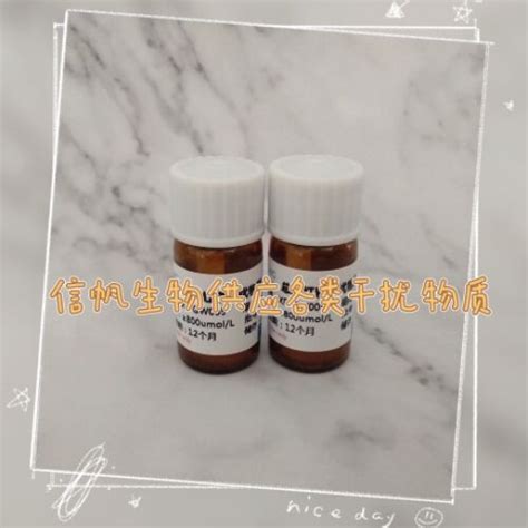 免疫球蛋白GIgG干扰物质 上海信帆生物科技有限公司