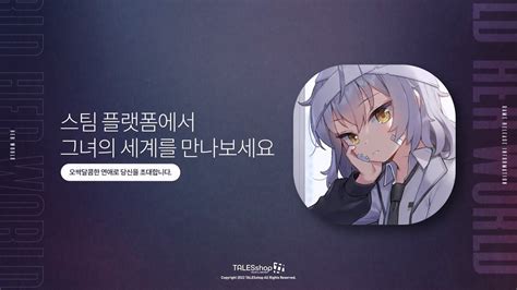 그녀의 세계 트레일러 Youtube