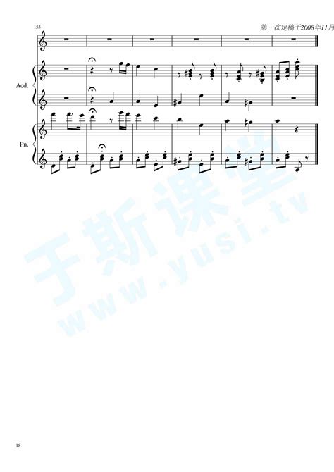 Soviet March（苏维埃进行曲）钢琴曲谱，于斯课堂精心出品。于斯曲谱大全，钢琴谱，简谱，五线谱尽在其中。
