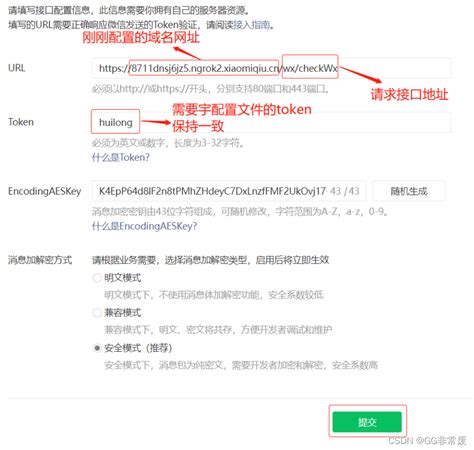 微信自定义分享功能实现微信分享功能实现 Csdn博客