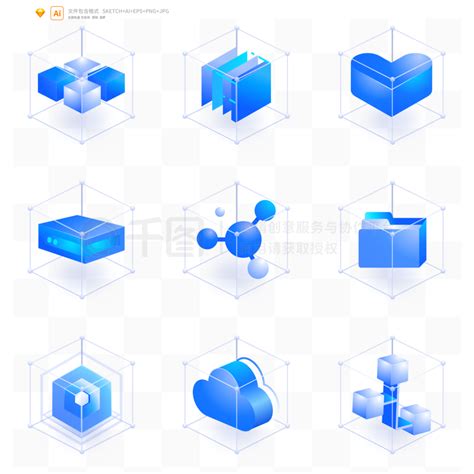 3d立体图标免抠元素 科技蓝色创意可视化大屏3d立体ui图标 素材免费下载 1920像素 Ai格式 编号49404338 千图网
