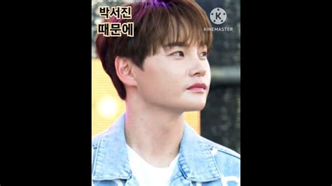 장구의신 박서진 때문에 Youtube