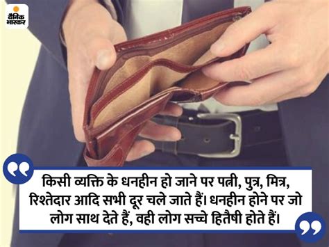 Quotes About Success And Happiness Motivational Quotes In Hindi