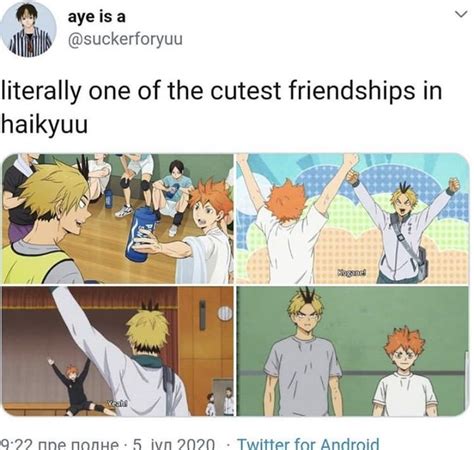 Haikyuu Memes Artofit