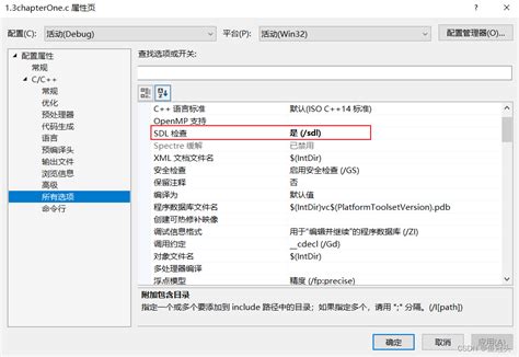 Visual StudioVSC语言环境中无法使用scanf函数的解决方法 visual studio的scanf用不了 CSDN博客