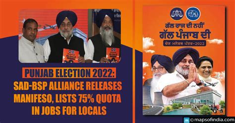 Punjab Election 2022 Sad Bsp Alliance Releases Manifesto Lists 75