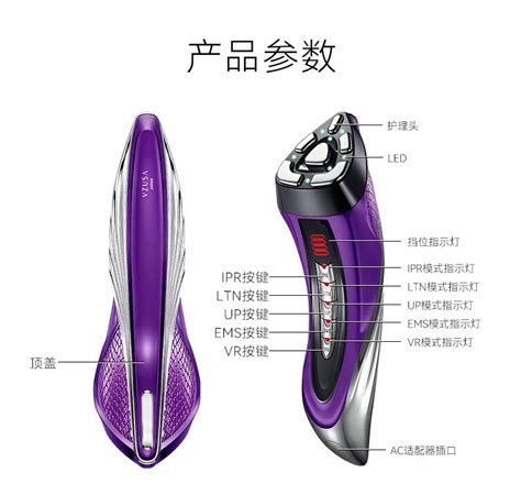 【新品上市】vzusa Ii 美杜莎二代美容仪器 脸部按摩微电流导出导入仪 绛紫色 亚米