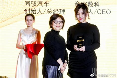 2020福布斯中国30岁以下精英榜颁奖典礼昨晚举行，群星闪耀点亮申城
