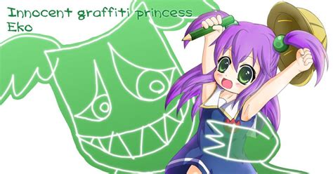 アルカナハート えことカズ兄ちゃん 蒼井カズマ`・ヮ・´のイラスト Pixiv
