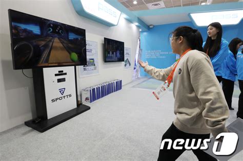 가상현실 스포츠실 체험 뉴스1
