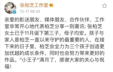 張栢芝 孫東海 每日頭條