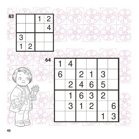 알라딘 미리보기 컬러링 두뇌퍼즐 인형놀이 스도쿠 1 딩글스 종이 인형