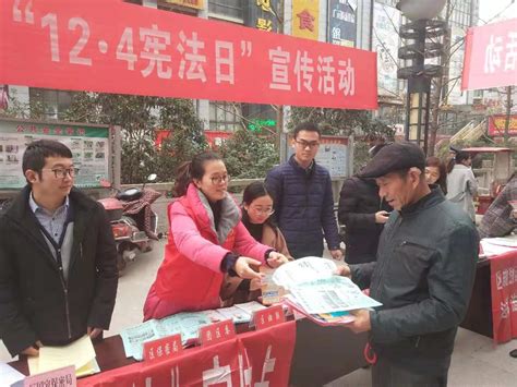 昭化：团区委积极参加国家宪法日法治宣传活动 共青团广元市委员会—【cn】欢迎您访问！