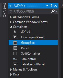 C RadioButtonをグループ化する C ちょこっとリファレンス