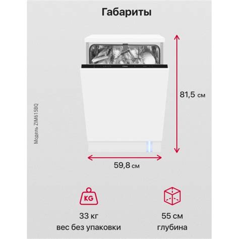 Купить Встраиваемая посудомоечная машина Hansa ZIM615BQ в интернет ...