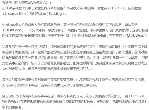 《java核心技术36讲》学习笔记 杨晓峰极客时间极客时间《java核心技术36讲》 Csdn博客