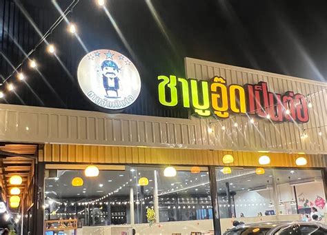 โรงเรียน โรงเรียนศรีธรรมราชศึกษา Srithammaratsuksa School