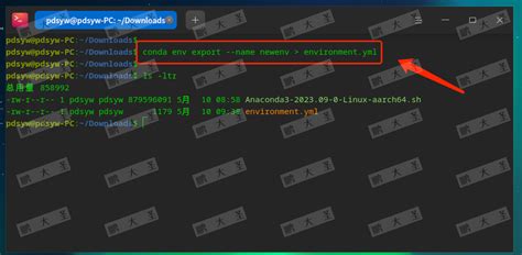 国产操作系统上安装软件包及环境管理系统conda 统信 麒麟uos 安装conda Csdn博客