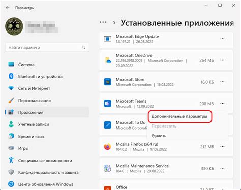 Как в Windows или устранить ошибку msteams exe Bad image