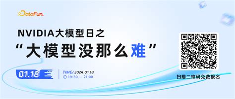 使用 openllm 构建和部署大模型应用 智源社区