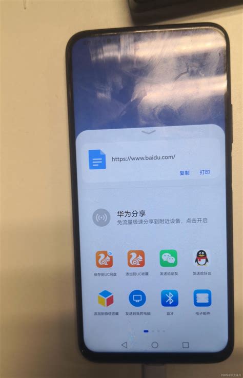 Unity 分享 功能 用unity Native Share Plugin 实现链接、图片、视频等文件的分享 安卓 Ios 都可以，代码