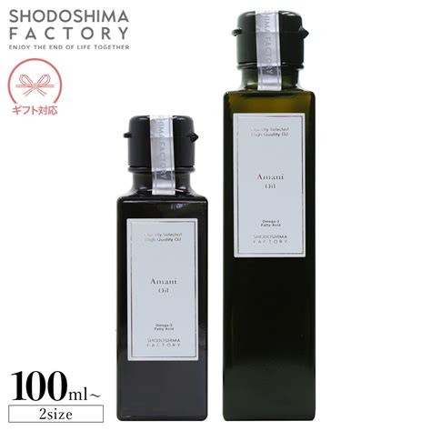 Shodoshima Factory 小豆島ファクトリー楽天市場店