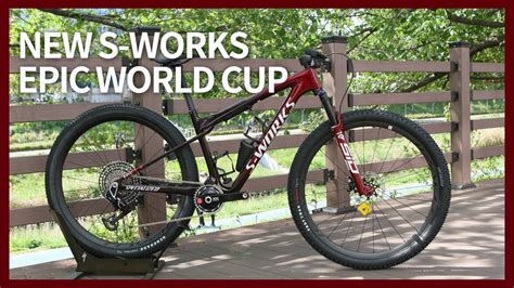 New 2023 S Works Epic World Cup Specialized I 스페셜라이즈드 에픽 월드컵 무게 I Sram